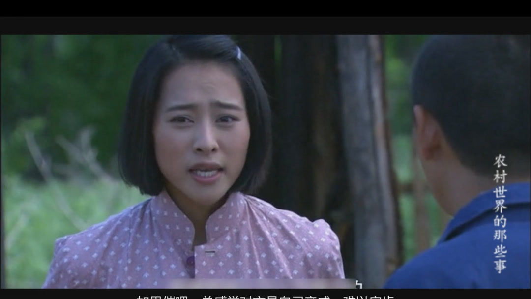 农村老话“亲戚不共财,共财不往来”,很多亲戚关系都毁在金钱上