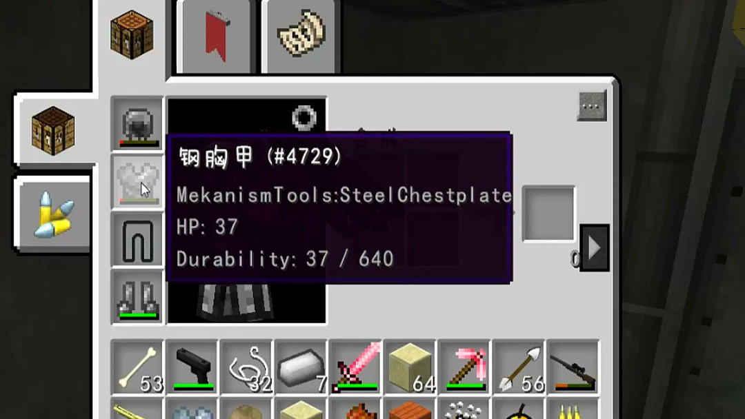 我的世界枪械整合1:建立营地