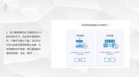 迅捷视频合并分割软件怎么分割视频