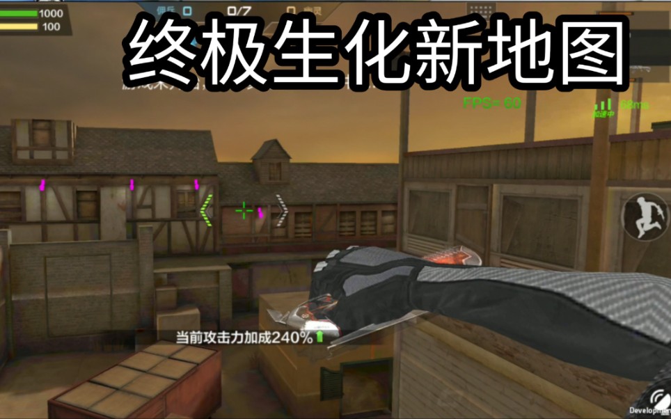 CF手游终极生化新地图新寡妇村!最还原端游的地图