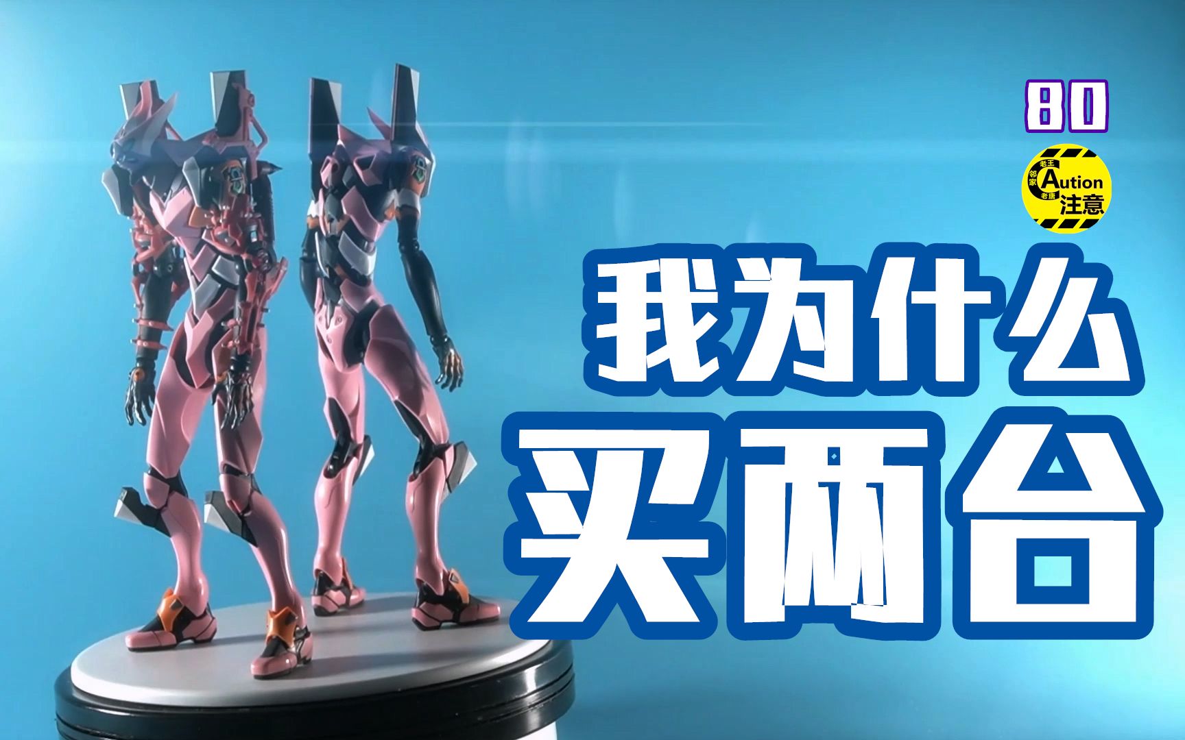 ...法兰西翻滚!会欧洲长鞭!的英伦女司机!Robot魂8号机γ[邻家老王老唐]