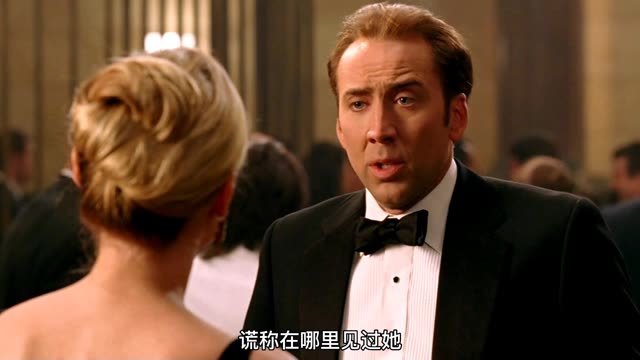 高智商男人利用隐形荧光粉成功盗走价值十亿的绝密档案