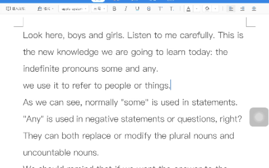 不定代词some,any|语法讲解逐字稿|初中英语教师资格证面试