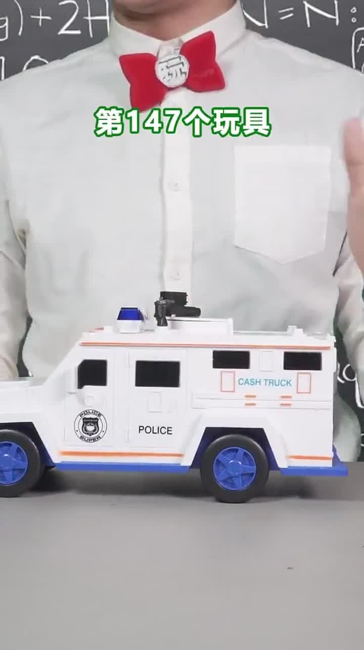 超强加密存钱罐玩具,竟然用指纹密码锁#运钞车存钱罐#玩具#搞笑