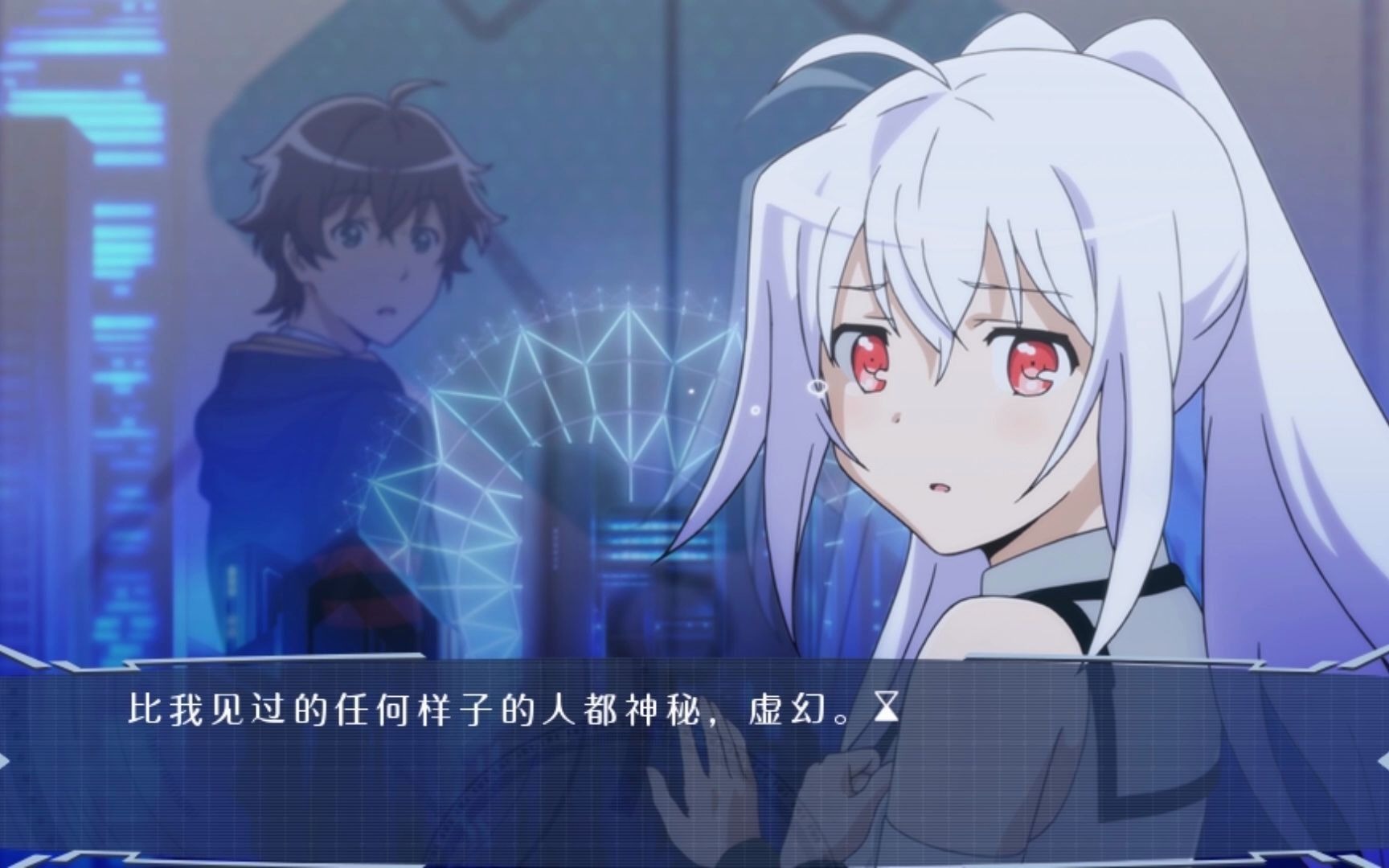 【Galgame推荐】艾拉,还愿意和我再坐一次摩天轮吗?《可塑性记忆》