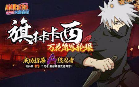 神威卡卡西极限反杀视频
