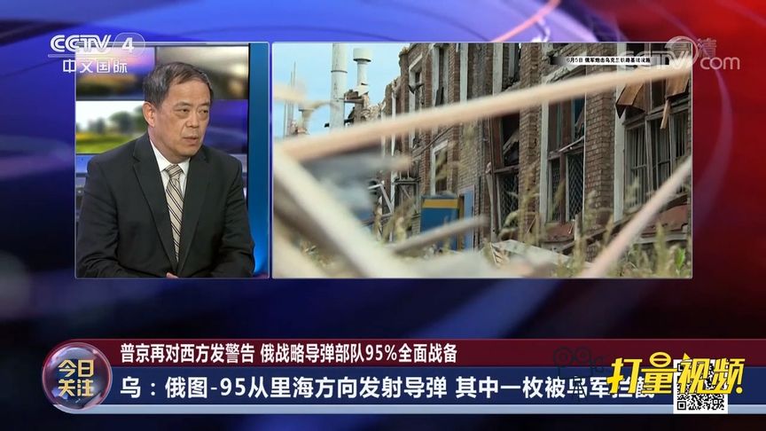 乌克兰首都基辅遭俄军导弹袭击,目前乌防空能力如何?|今日关注