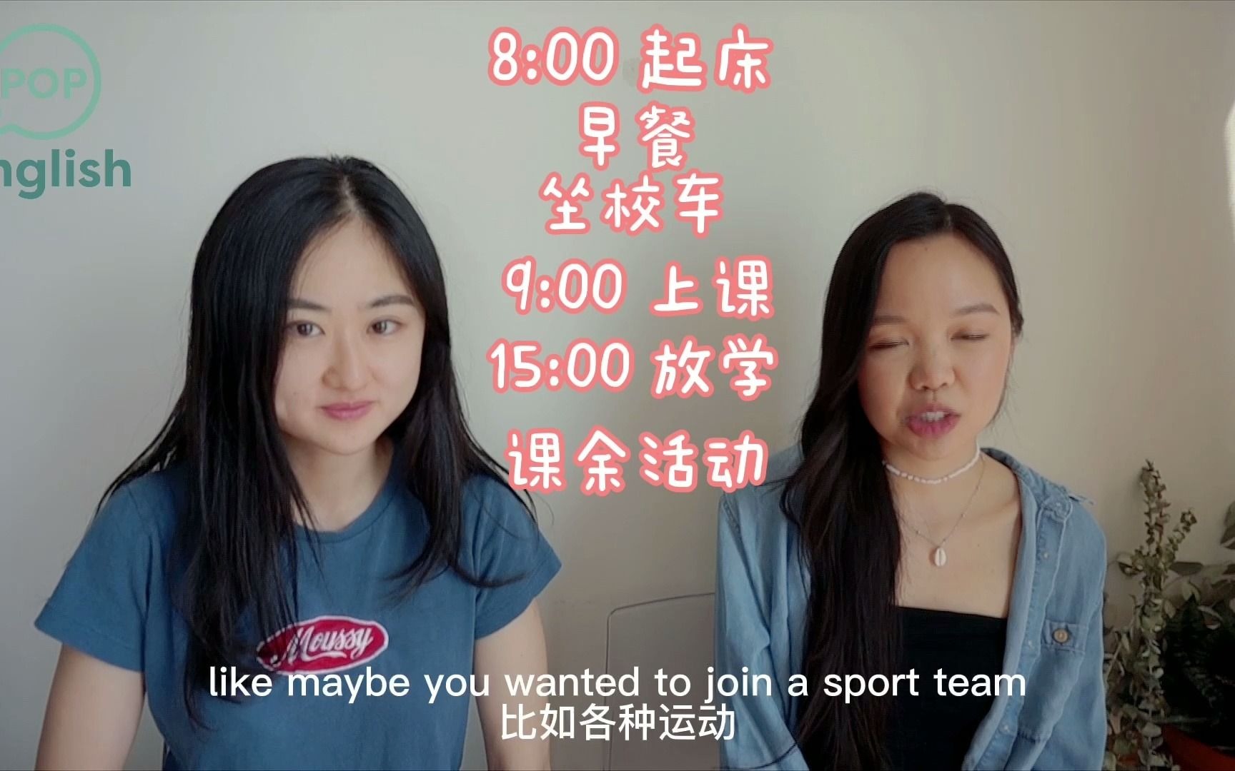 在加拿大就读高中是怎样的体验/加拿大高中生日程表/加拿大也有高考...