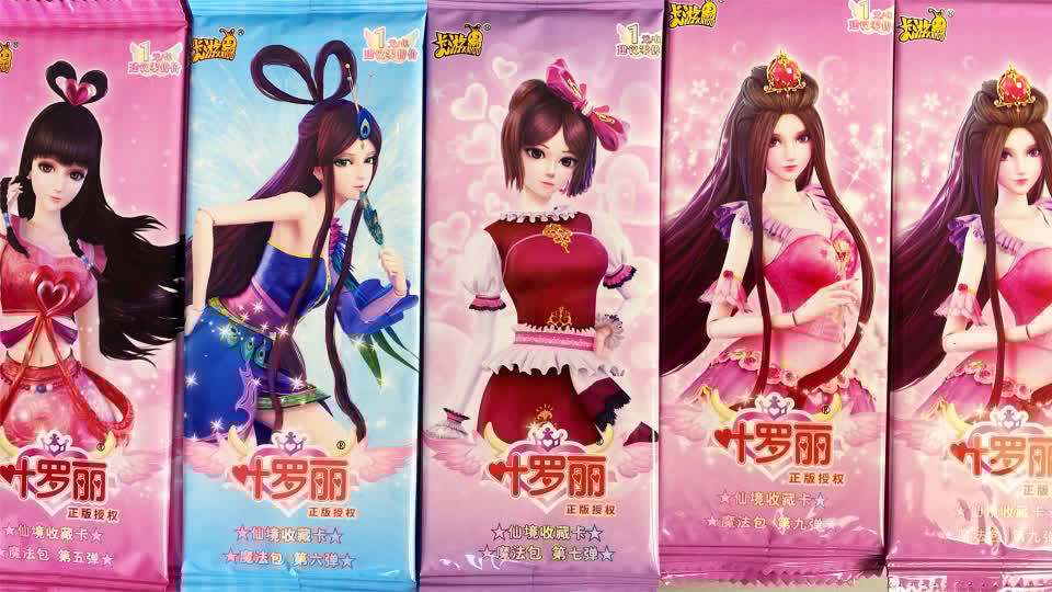 50包压箱底叶罗丽魔法包,抽出300张卡片