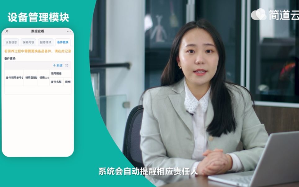 马云:要加快制造业数字化转型,如何利用好自身技术实现传统制造业...