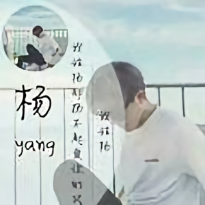 先锋之神也 