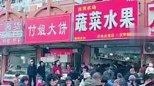 菜店老板意外去世,周边商户和群众自发购买帮清货