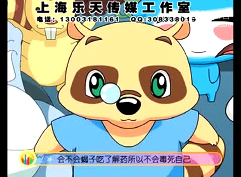 上海动画制作公司,flash制作,广告制作,宣传片制作。