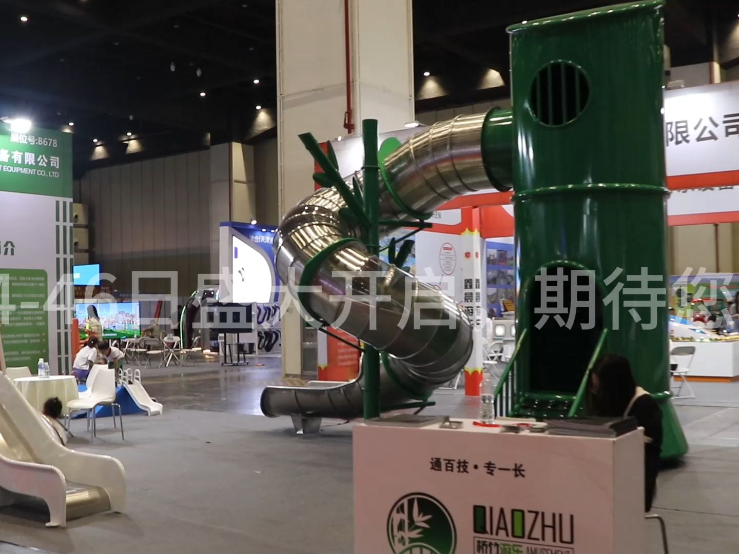 【聚焦产业 相豫郑州】2024欧亚旅游景区装备展、游乐设备展
