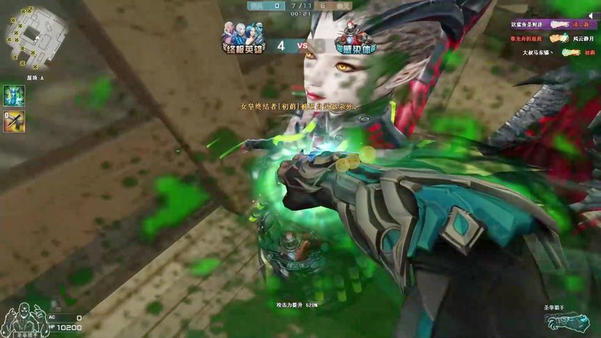 直播素材数数我淦了几个?#穿越火线 #游戏精彩时刻