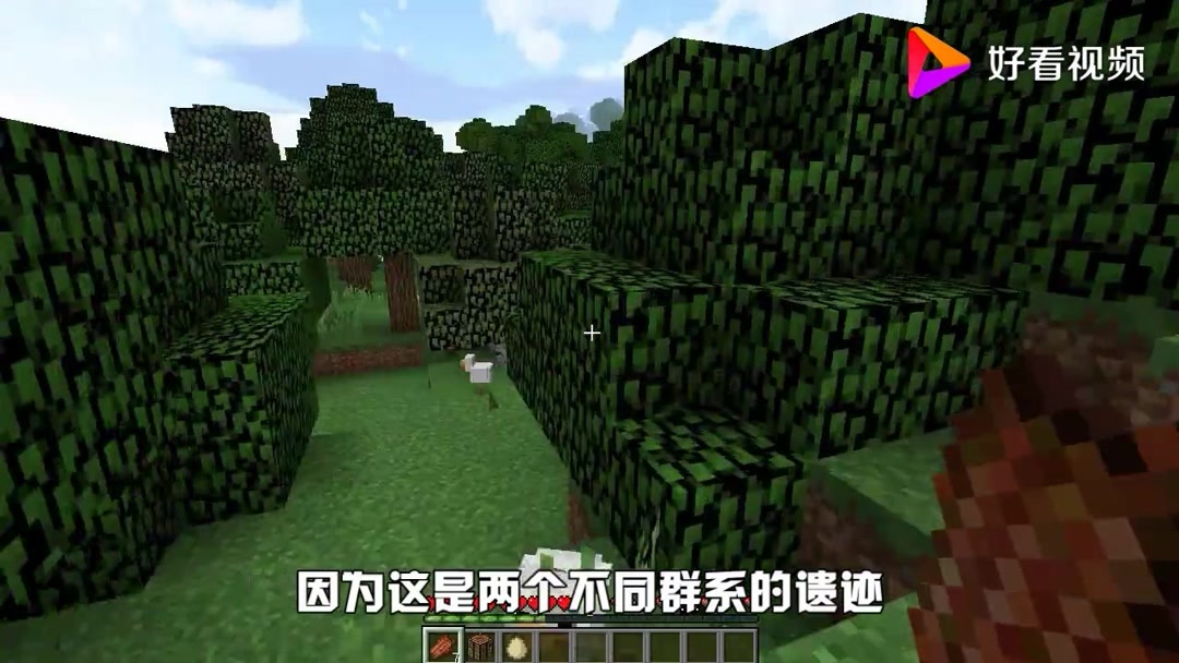 我的世界:系统错误生成的建筑!丛林神殿不是最罕见?这个太奇葩