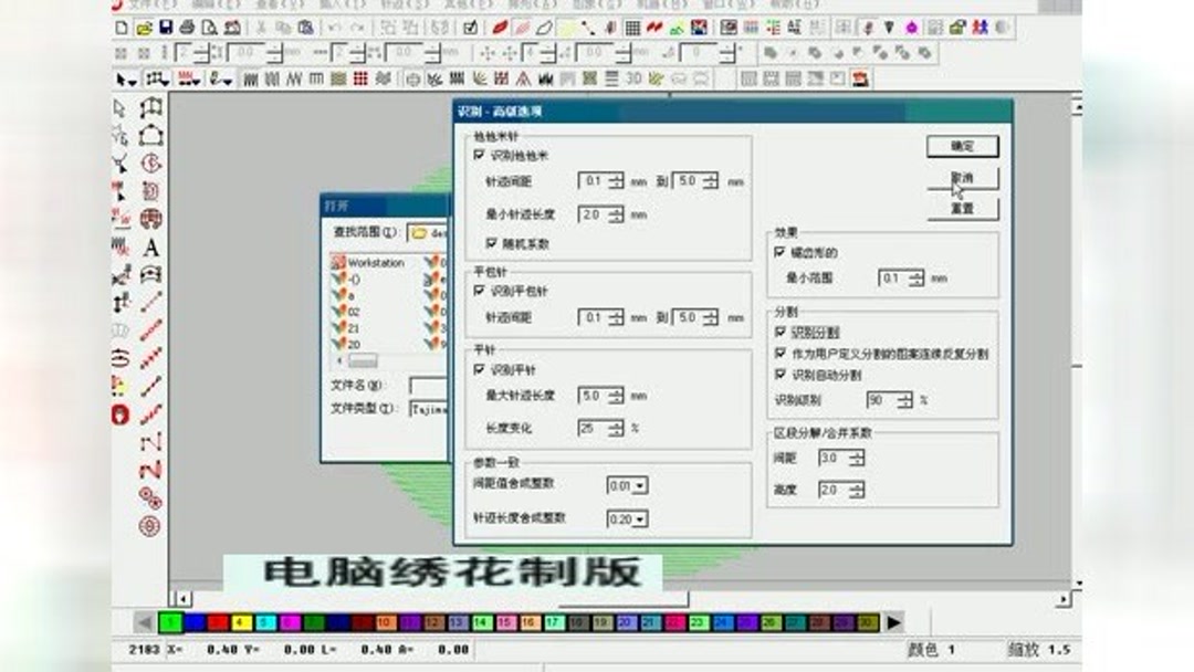 威尔克姆入门视频教程-32.圆形.星形.环形