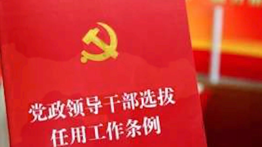 拒绝升官被处理?云南2名女干部拒绝组织提拔被严肃处理引热议