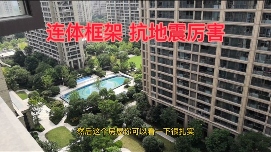 无锡最贵的小区 进去看看 这环境真好 房屋结构扎实