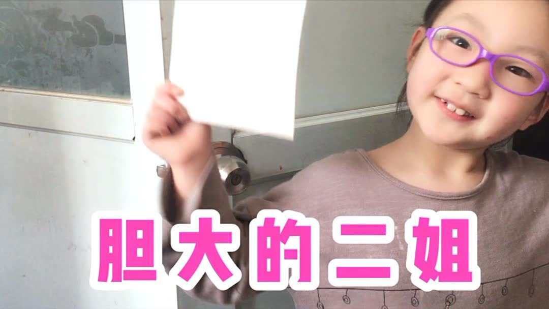 一年级二姐竞选班干部,视频最后一段演讲与才艺,让父母热血沸腾