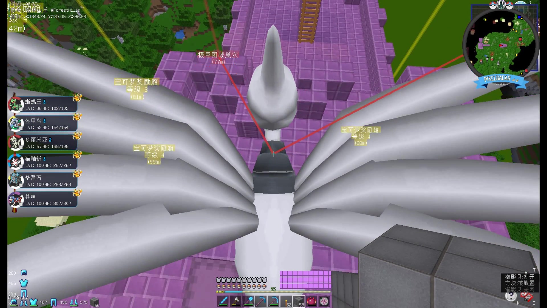 【我的世界精灵宝可梦】单人生存 第九期 暴肌蚊!