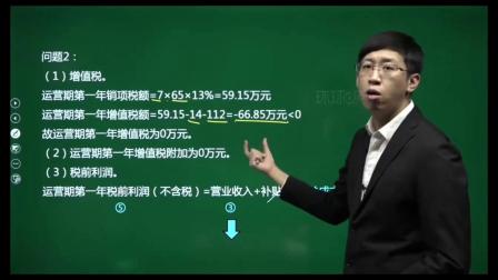 19年案例财务分析真题