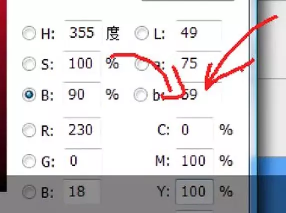 ps教程ps新手教程