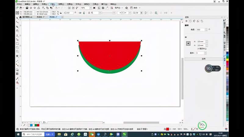 来吧跟我学,1分钟学会用设计软件画西瓜。原来广告设计并不难