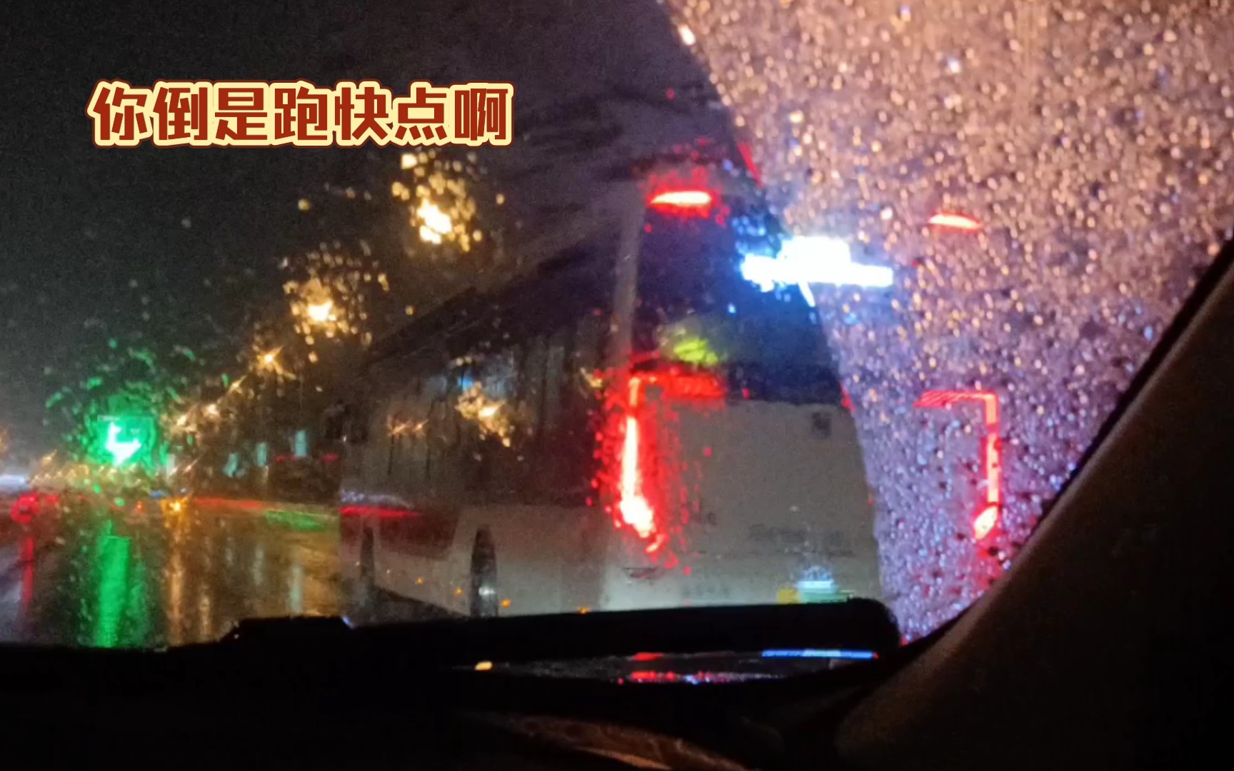 白金刚——高架上的移动闭塞