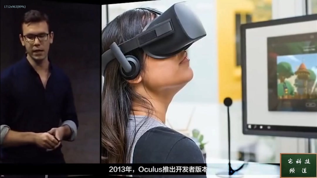 宅科技:虚拟现实技术即将颠覆人类生活