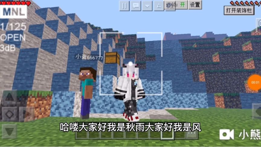 我的世界:转化桌生存(1)