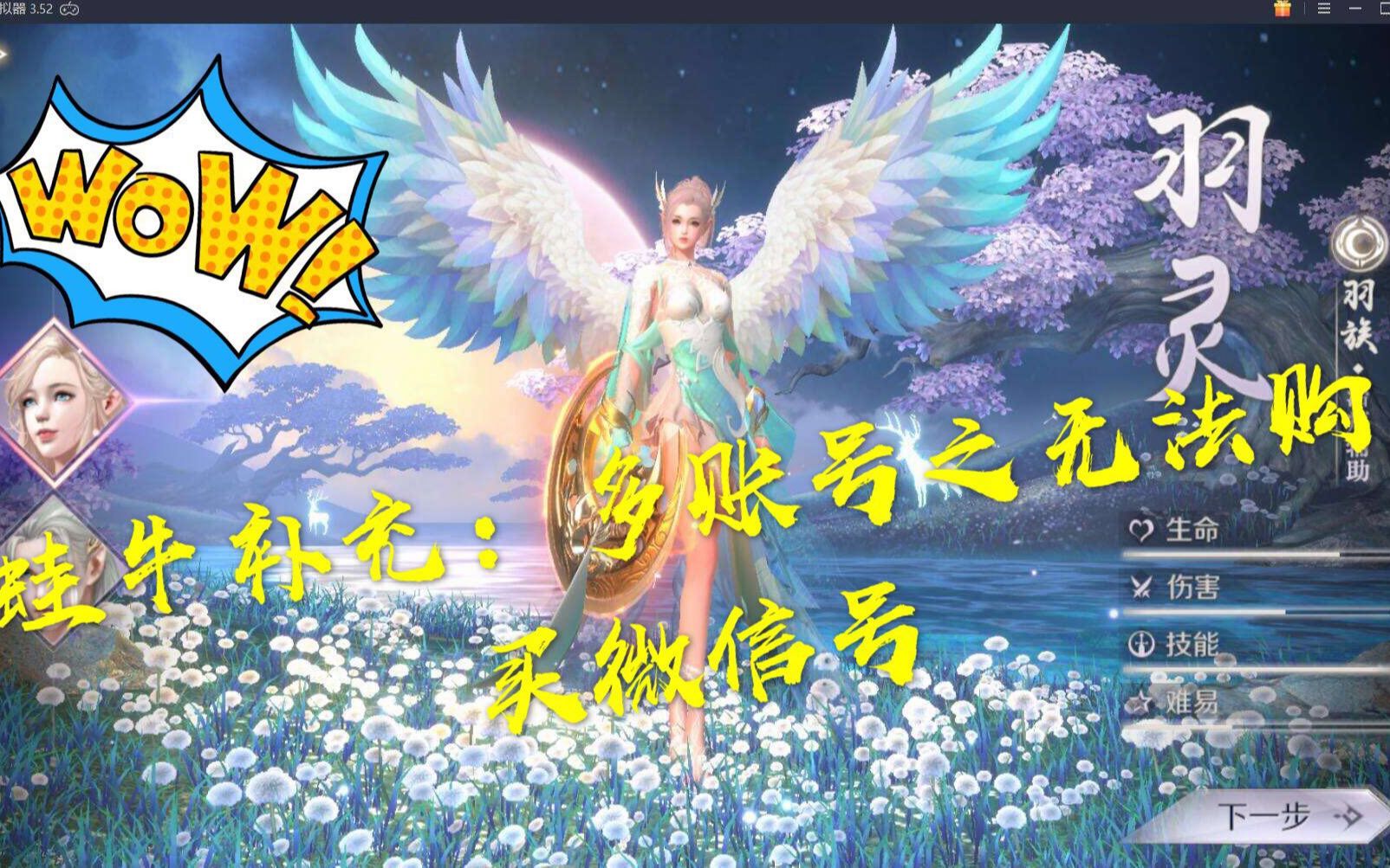鹅厂游戏搬砖的账号来源,找对方法很重要。