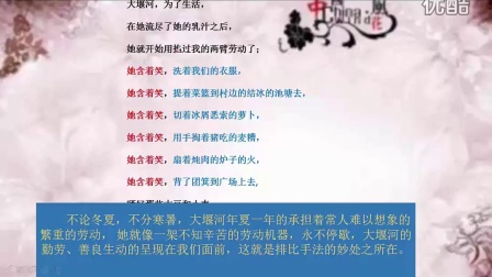 刘胜群 排比反复