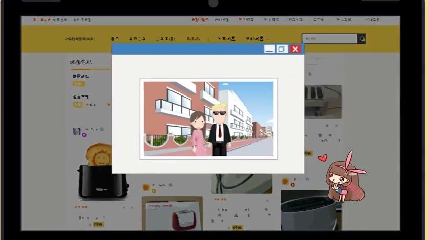 5-11《心灵环保儿童生活教育动画5》11 垃圾与宝贝