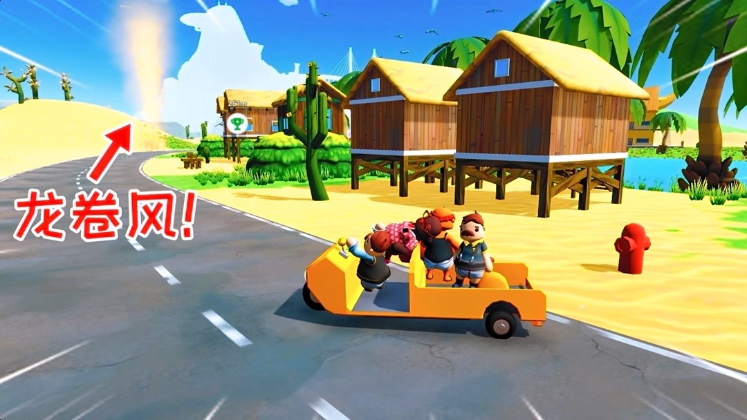 快递员模拟器:和同事们送快递太搞笑了,完全乱作一团