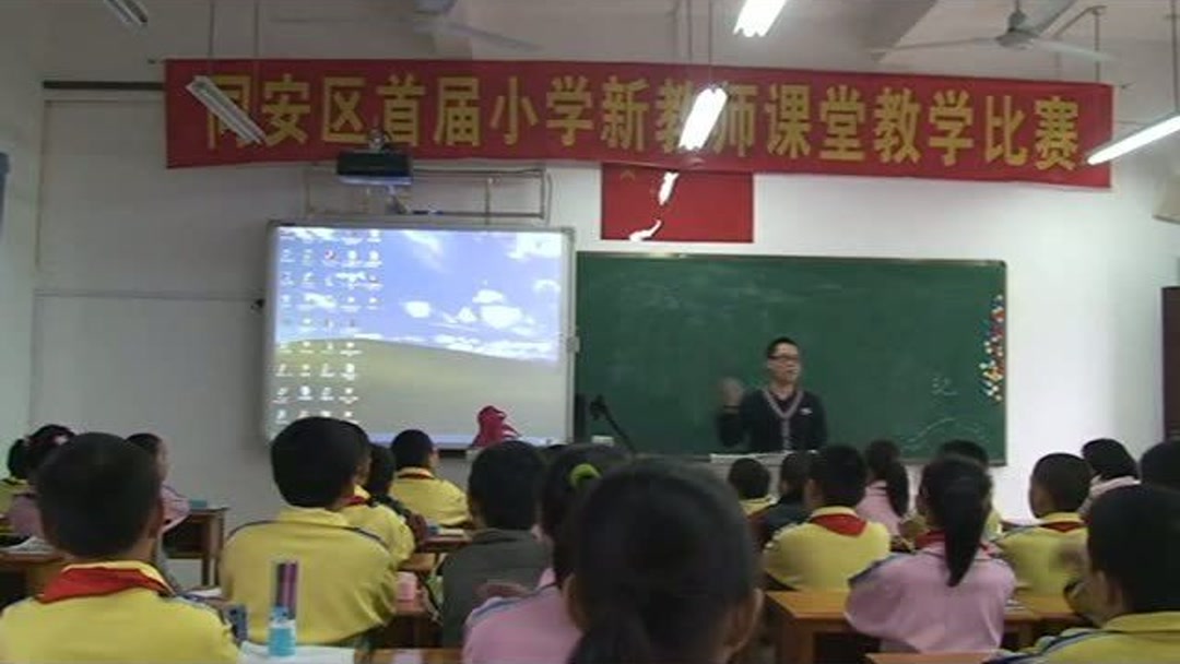 小学美术_人教2001课标版_第13课 我心中的未来