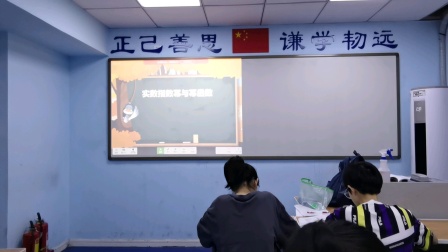第九讲—实数指数幂