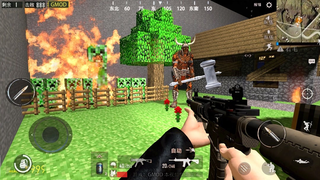 小冷解说 我的世界刺激战场:恶魔拿火烤古力帕是要带它们下地狱