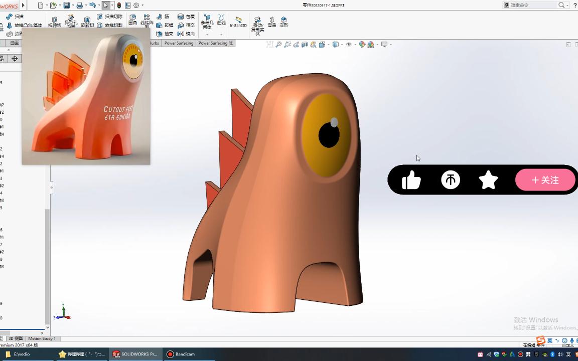 SolidWorks独眼恐龙公仔造型练习-2P完整过程