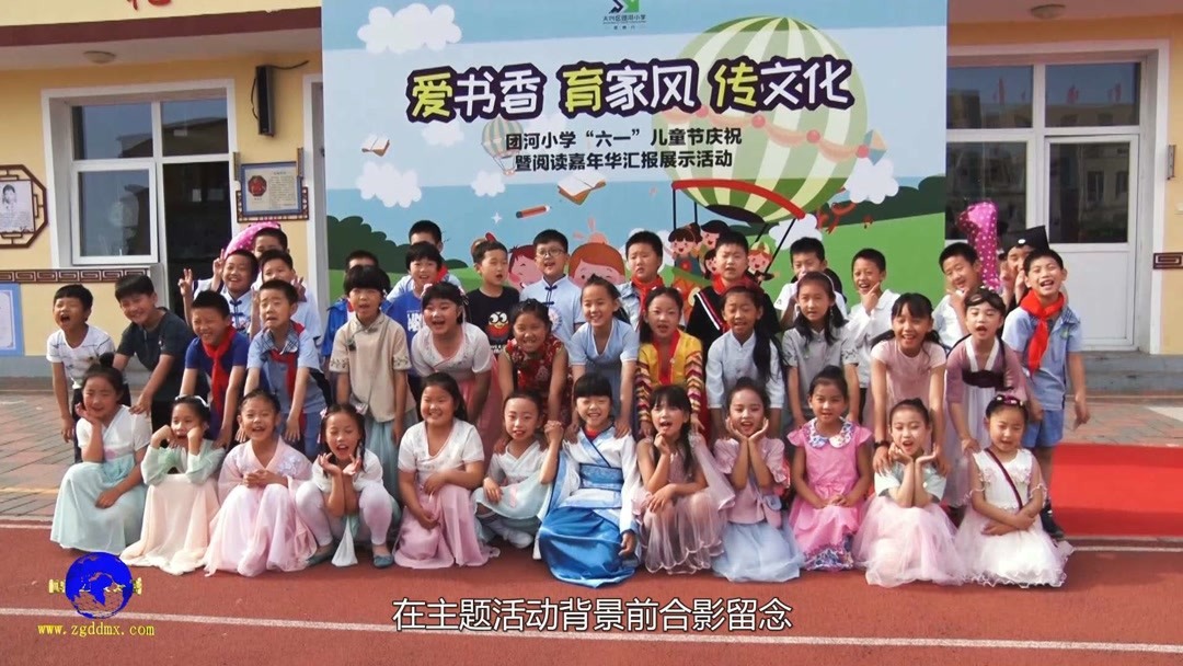 团河小学举行“六一”儿童节庆祝活动