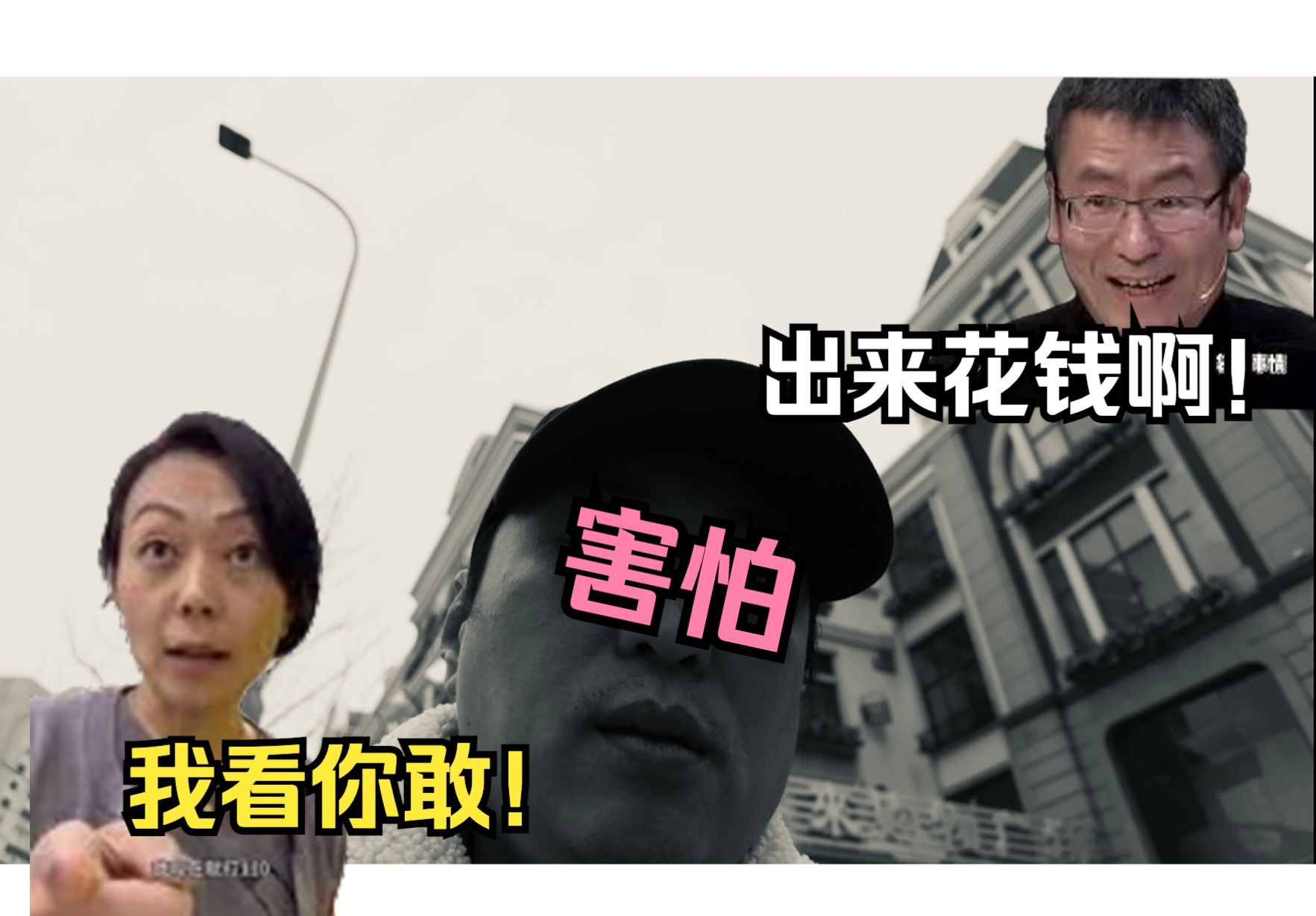 没有法律保护的劳动者,怎么敢花钱!