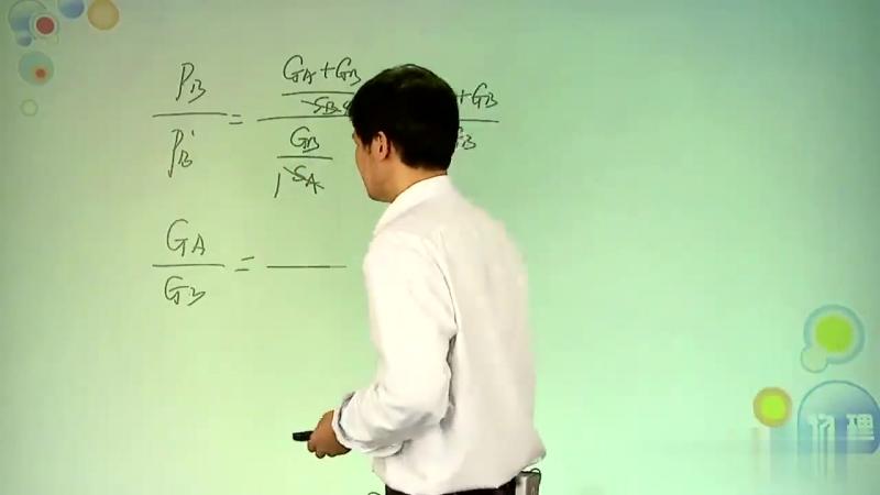 中考物理一、二轮复习:第37讲,压力压强计算例6-例9