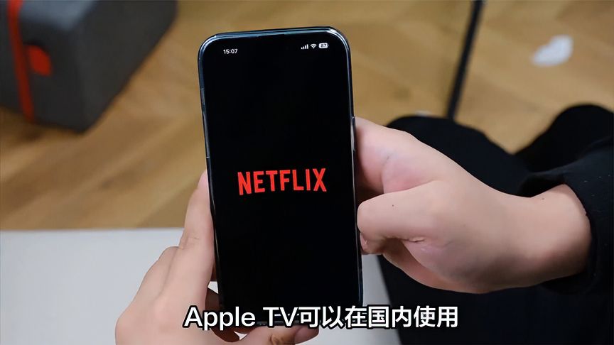 在中国,如何使用Apple TV?教程如下!