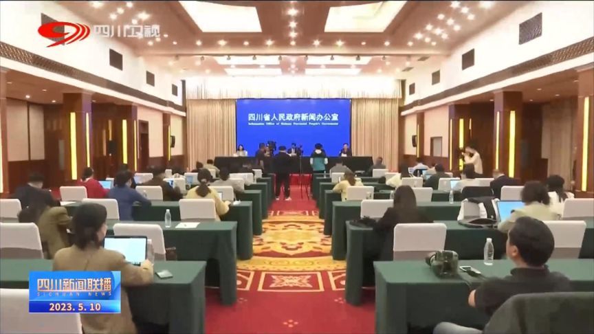 四川新闻联播 | 川南经济区:协同发展 打造全省经济增长第二极
