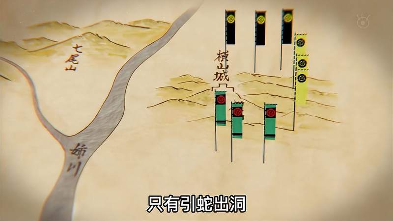 信长协奏曲11 -织田信长为何与妹夫交恶_姊川合战大败浅井长政