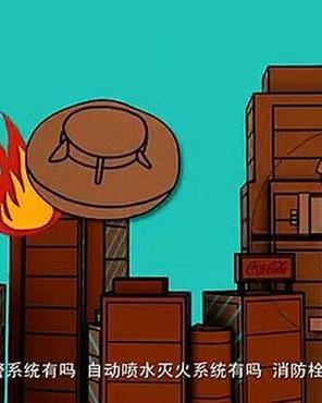   【高层楼房发生火灾怎么办?微动画告诉你!】高层楼房一旦发生火灾,...