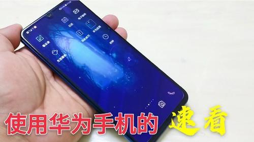 华为手机简单快捷截屏方法,可惜尚有人不会用,几千的手机白买了