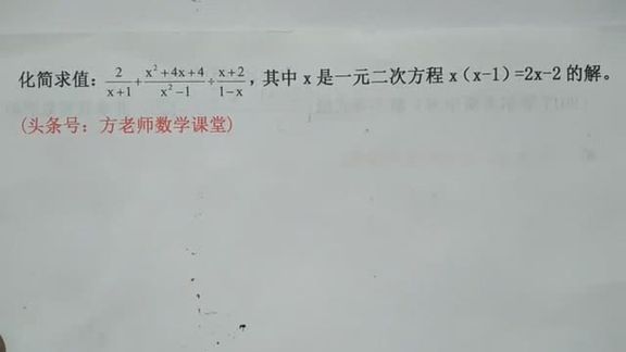 中考数学真题:分式化简求值,解一元二次方程,综合计算题