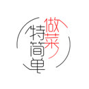 做菜特简单 