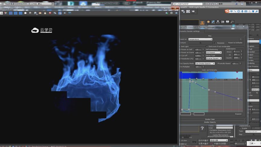 凤凰流体火焰制作 3dmax插件 3dmax渲染 3d max教程